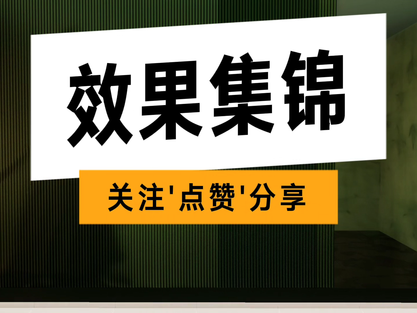方案动画 效果集锦_Super_D-站酷ZCOOL