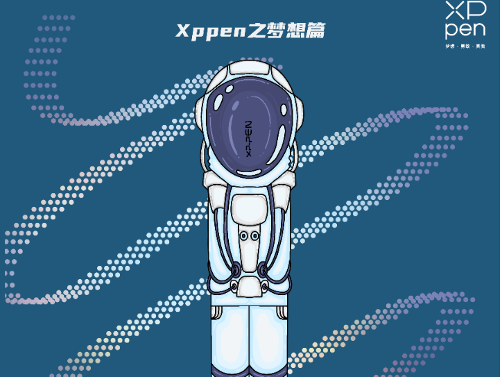 平面广告设计/海报-大广赛-XPPEN_先先子xxz-站酷ZCOOL