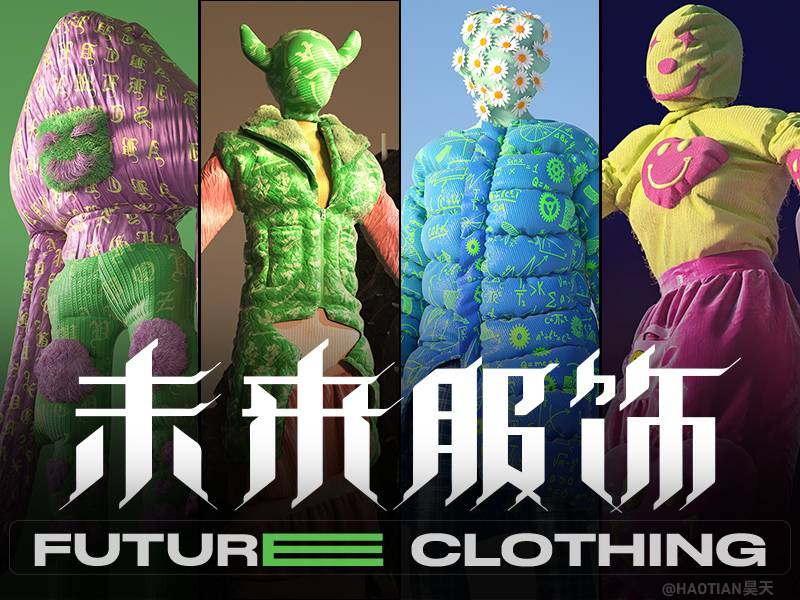 世界语言：超现实虚拟服饰 #原创IP形象_昊天GREAT-站酷ZCOOL