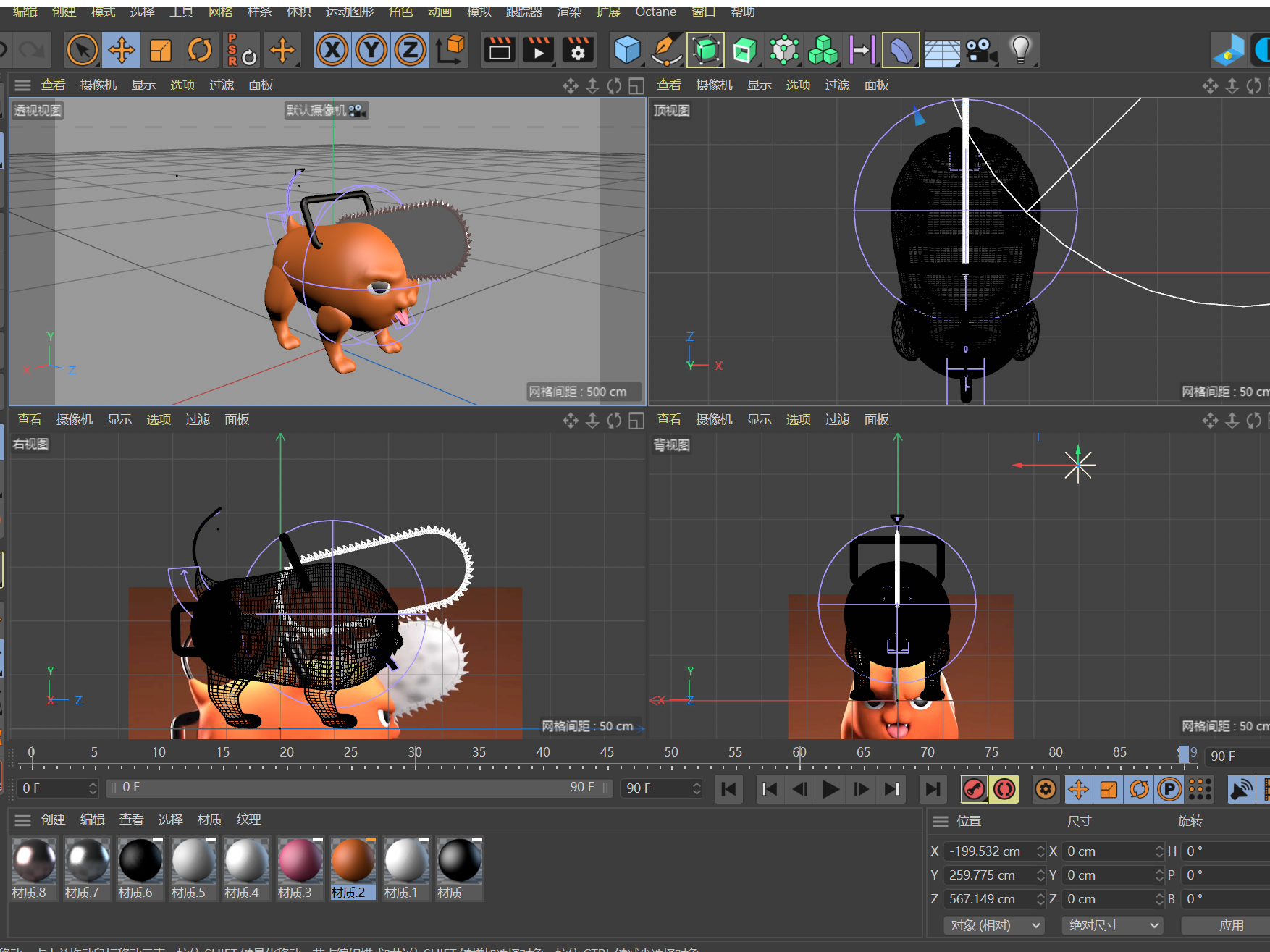 电锯人波奇塔C4D建模_青山入怀-站酷ZCOOL