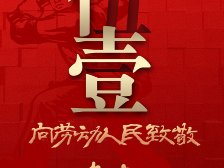 五一_手牵手可好-站酷ZCOOL