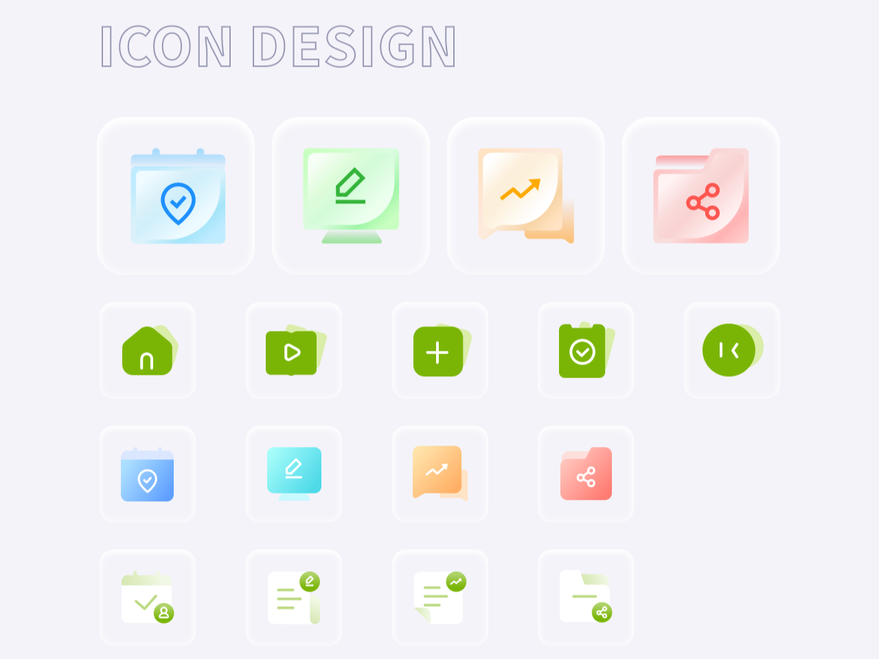 UI图标设计_IUEcherish-站酷ZCOOL