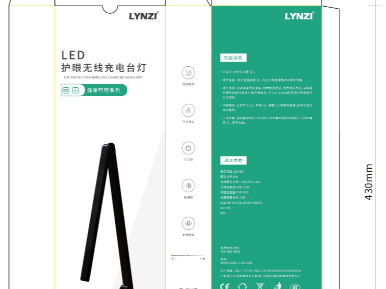 台灯包装_阿玉XL-站酷ZCOOL