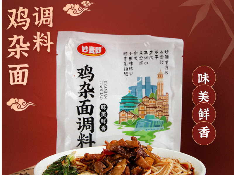 鸡杂面详情设计_夏小木so_xsm-站酷ZCOOL