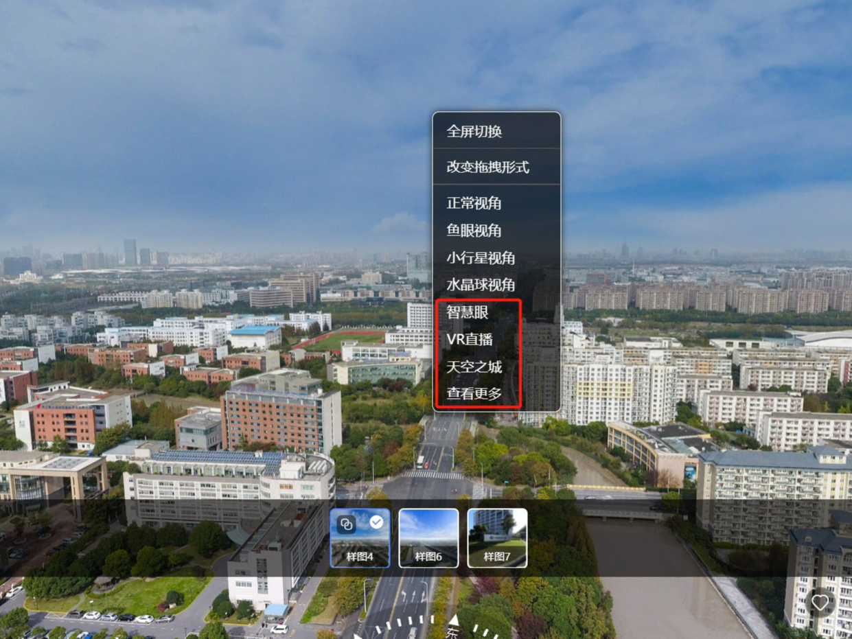 0基础学习VR全景平台篇 第50篇：高级功能-自定义右键_3DVR全景家-站酷ZCOOL