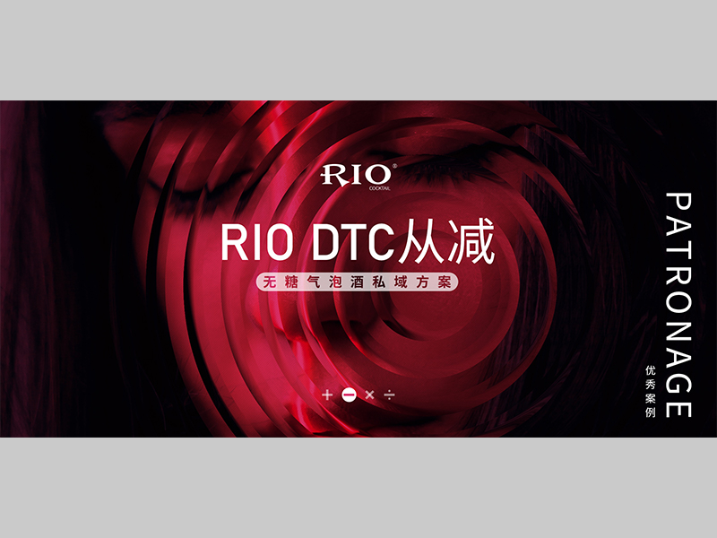 RIO-从减/将生活化繁为简_赤城RedSuns-站酷ZCOOL