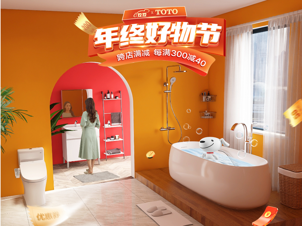 TOTO活动页KV海报_KanHo-站酷ZCOOL