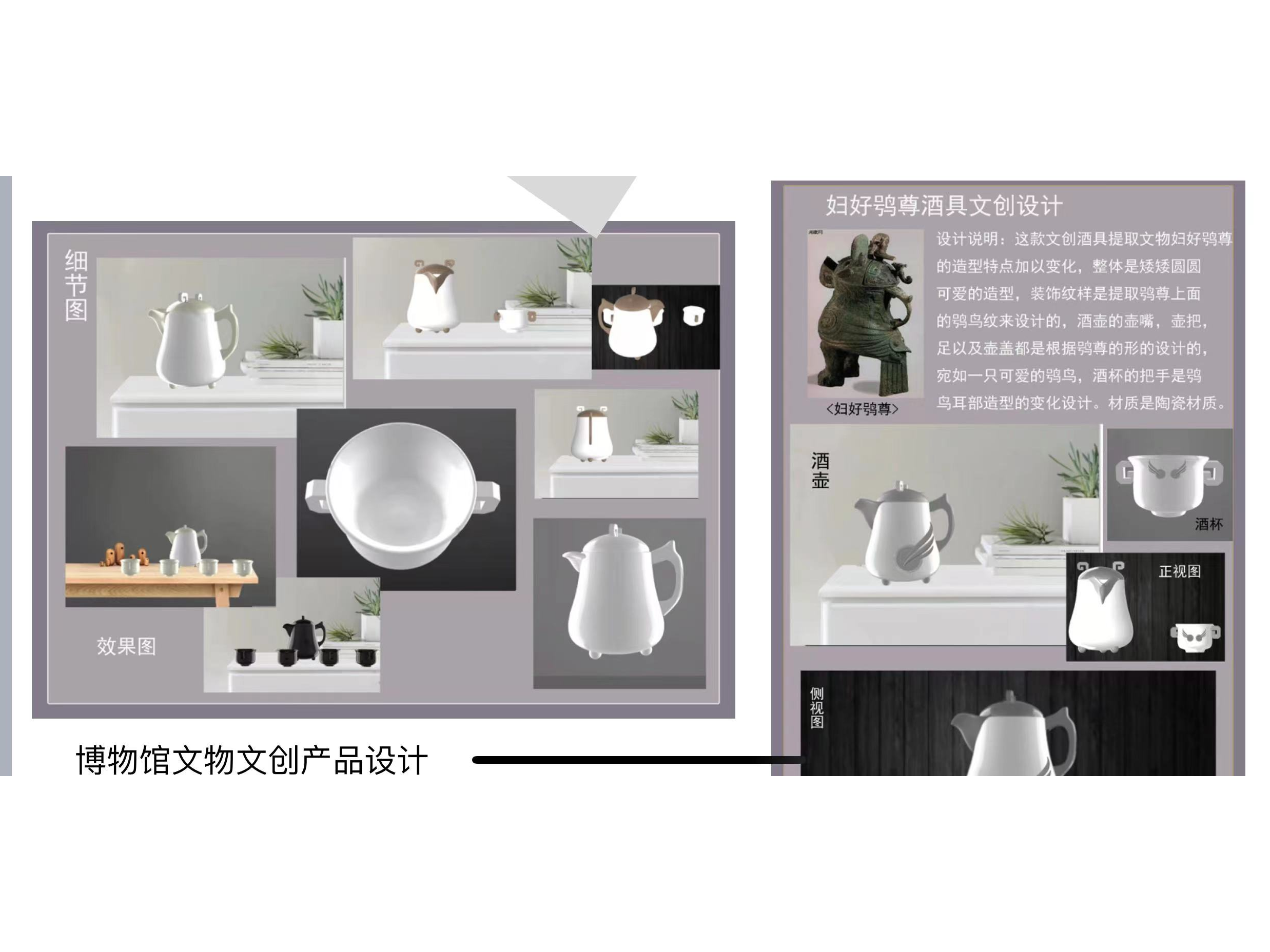 博物馆文创设计-妇好鸮樽_做个锤子设计-站酷ZCOOL