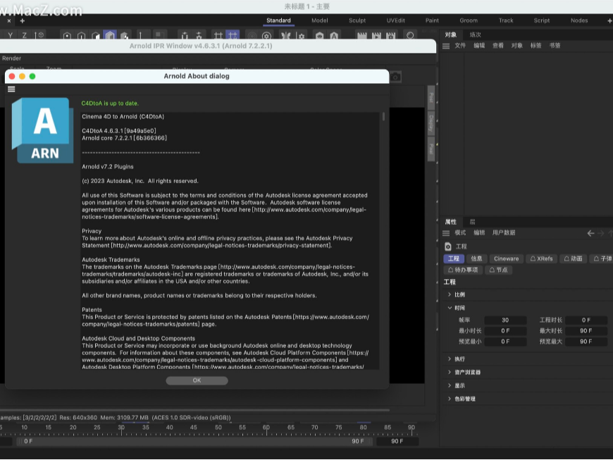 阿诺德Arnold渲染器 (c4d R20-2023版本合集)_Z867932160-站酷ZCOOL