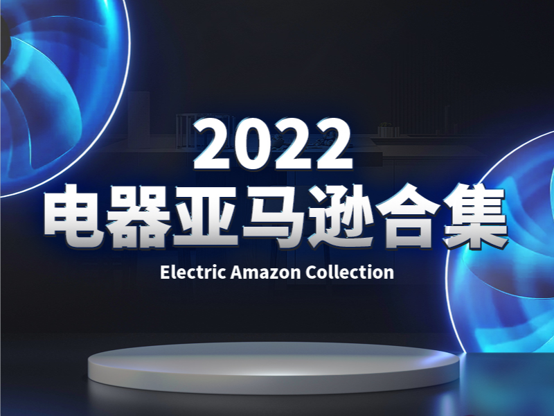 亚马逊作品集_牧桦desu-站酷ZCOOL