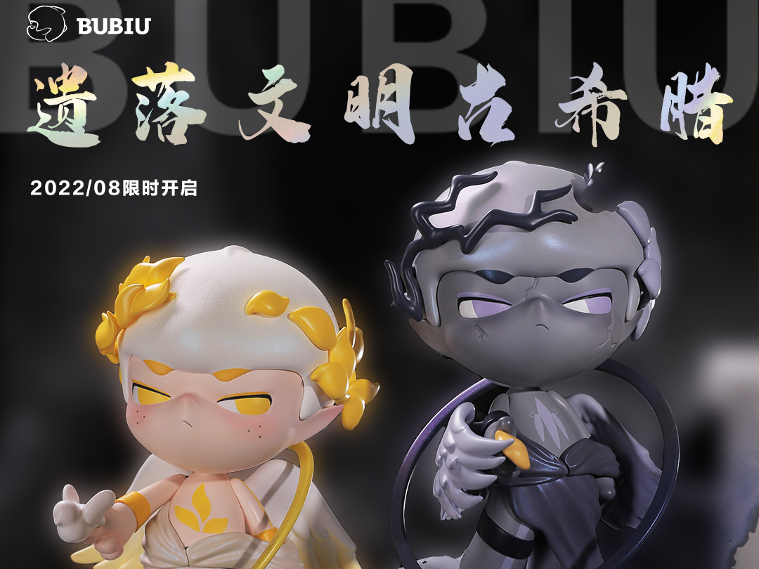 BUBIU遗落文明系列第一弹-古希腊_BUBIU本BIU-站酷ZCOOL
