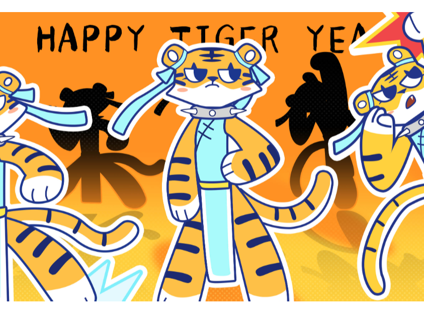 超级萌虎_XDUSTX-站酷ZCOOL