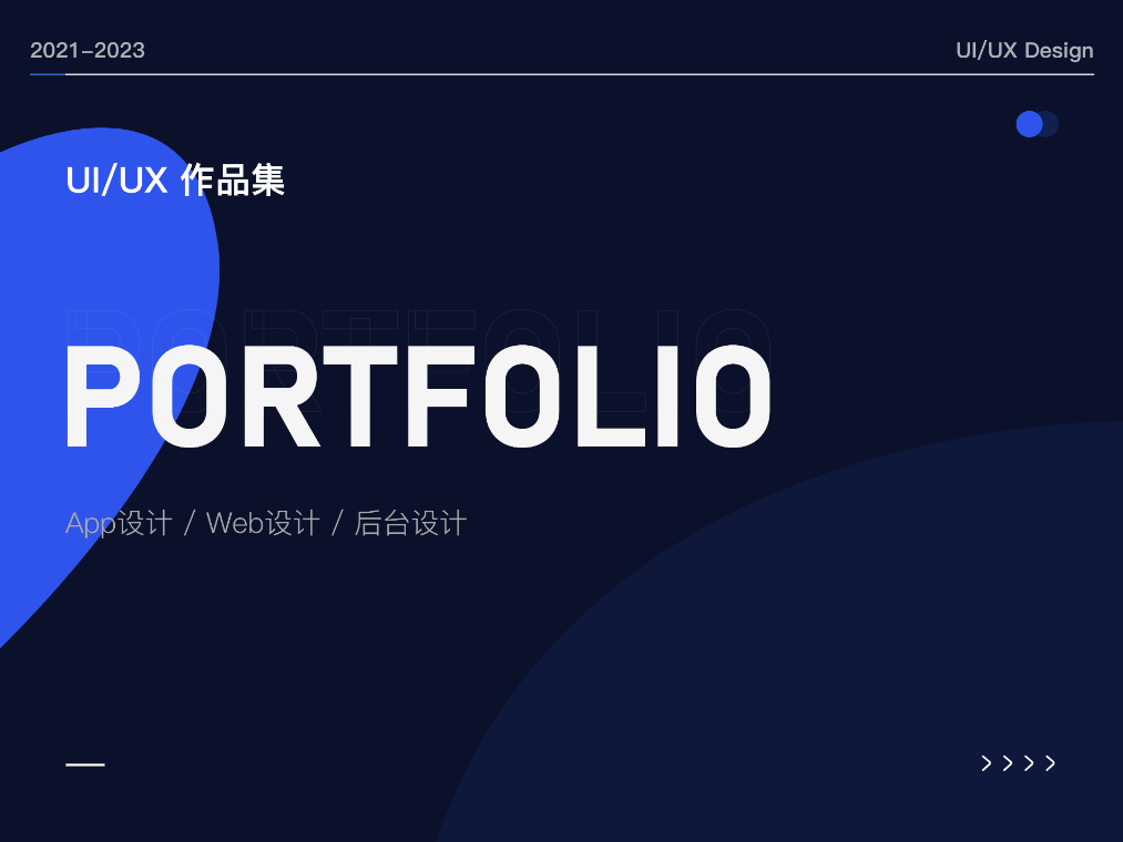 作品集展示_MFairy-站酷ZCOOL