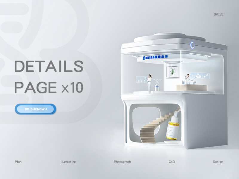 详情页 | 首页 | 抖音店铺_TJStudio-站酷ZCOOL