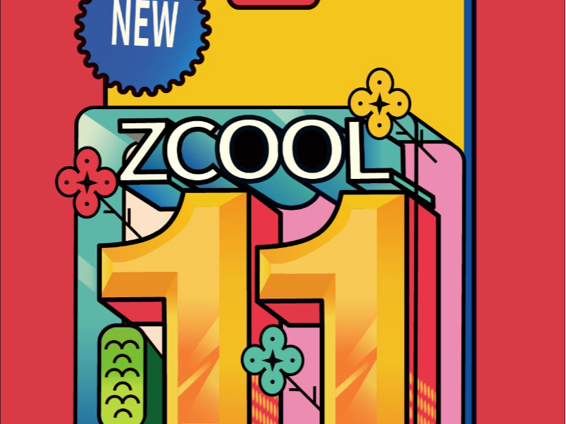 胶囊动态图_小有名气l-站酷ZCOOL