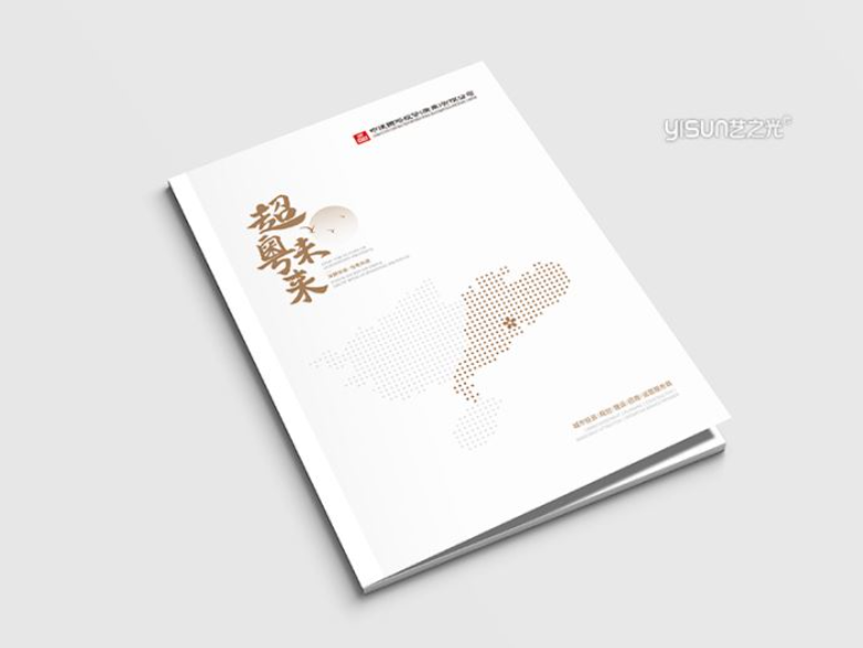 建筑画册I画册设计I宣传画册I企业画册_艺之光设计-站酷ZCOOL