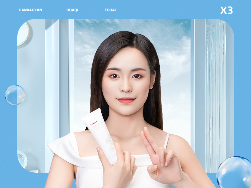 首页视觉策划分享X3_TJStudio-站酷ZCOOL