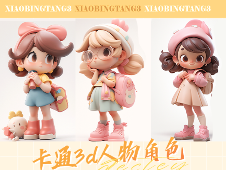 AIGC丨3D/2D多维设计，让卡通角色活起来！_小冰糖是个人-站酷ZCOOL