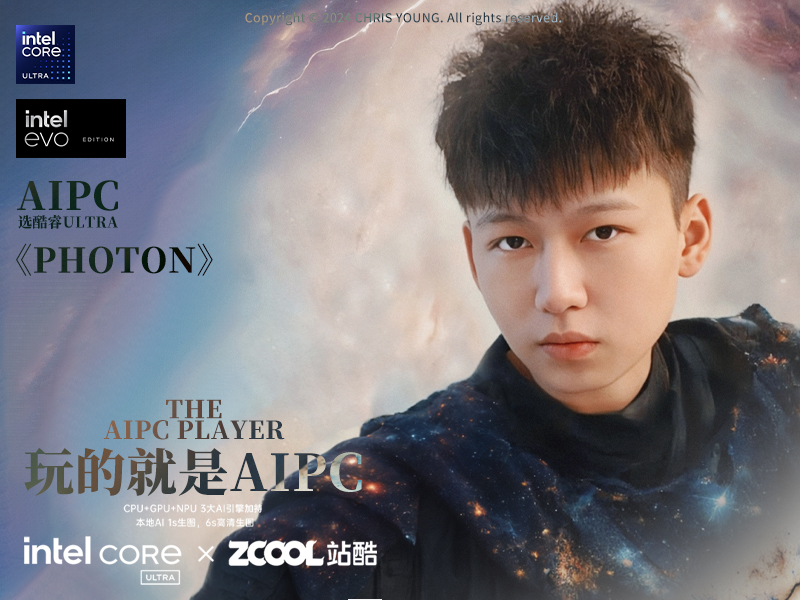 PHOTON | 玩的就是AIPC_杨镇泽CHRISYOUNG-站酷ZCOOL