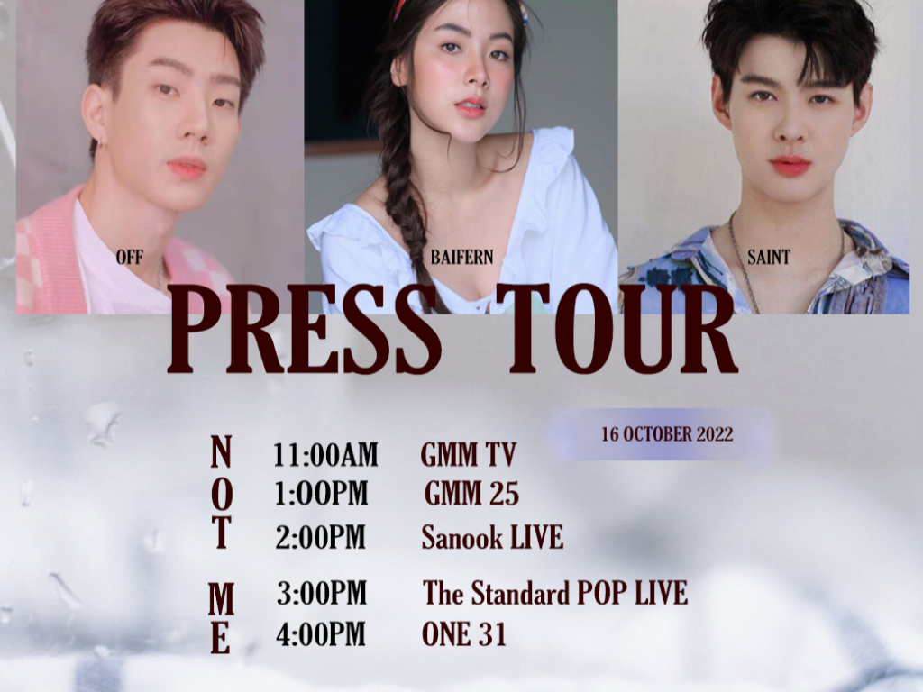 NOT ME_First菲什-站酷ZCOOL