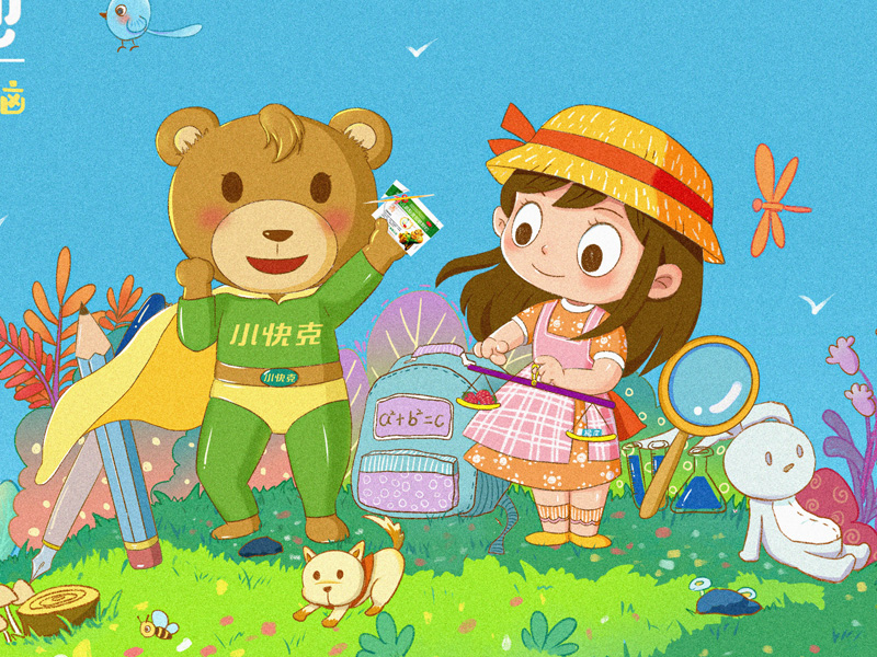 小快克儿童插画海报_小可SGR-站酷ZCOOL