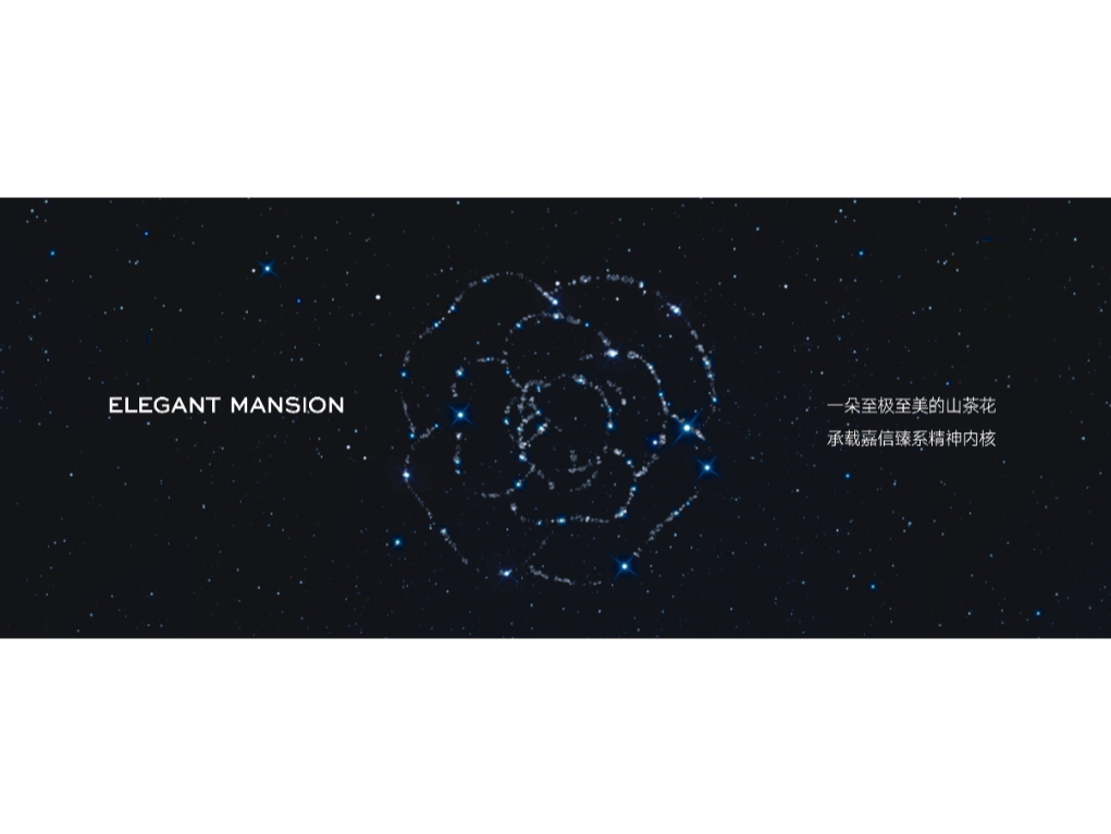 房地产产品系VI手册_Mix设计师-站酷ZCOOL