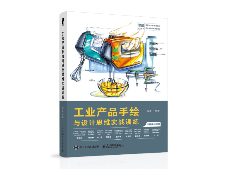 马赛Mars创作者主页_上海产品设计师-站酷ZCOOL