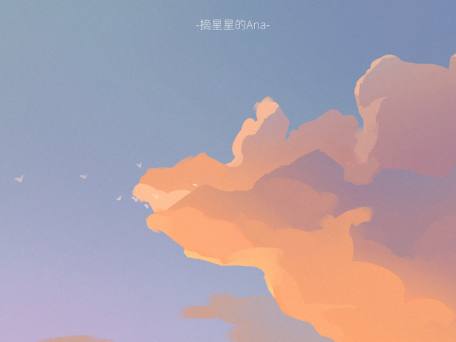 【色彩速涂】厚云 概括练习_摘星星的Ana-站酷ZCOOL