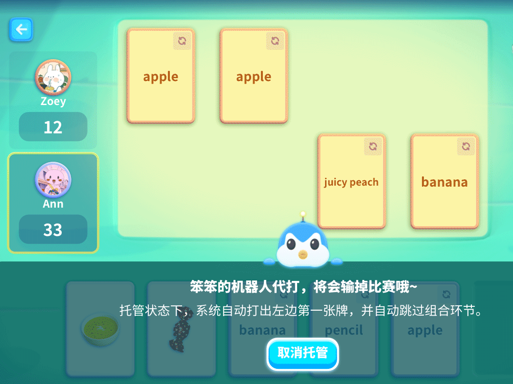 动效作品_小超超mc-站酷ZCOOL