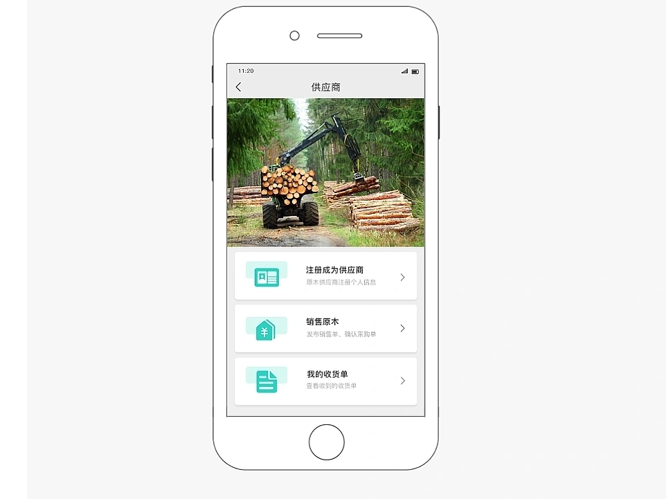移动端APP设计/微信小程序设计-UI交互设计_慕容可可-站酷ZCOOL