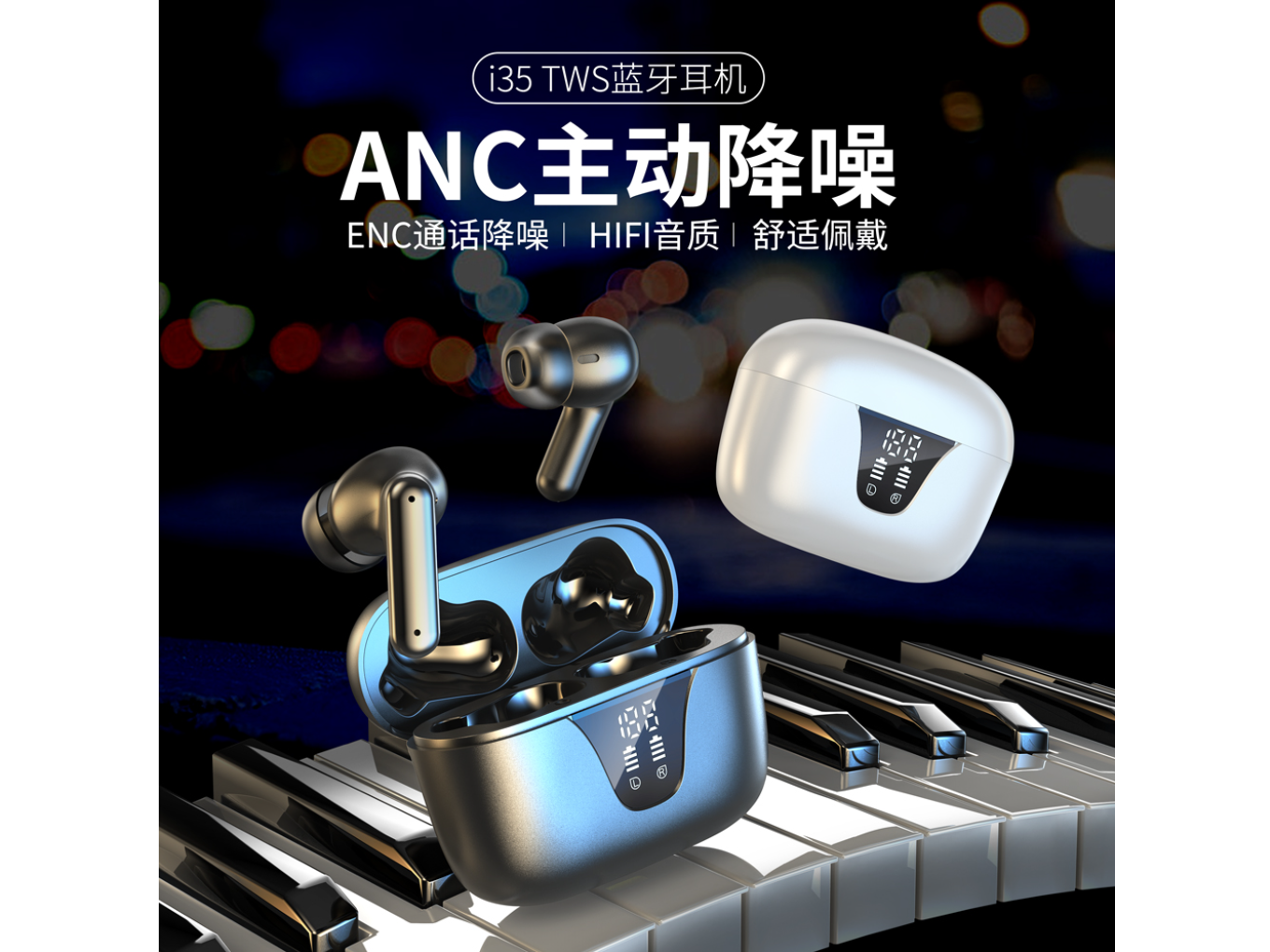 i35 TWS蓝牙耳机详情页_千千1818-站酷ZCOOL