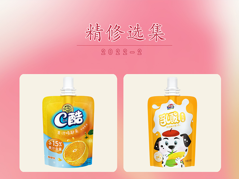 2022-2精修选集_H_G_X-站酷ZCOOL