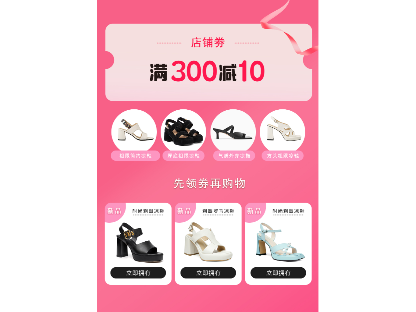 天猫活动页_苏wr-站酷ZCOOL