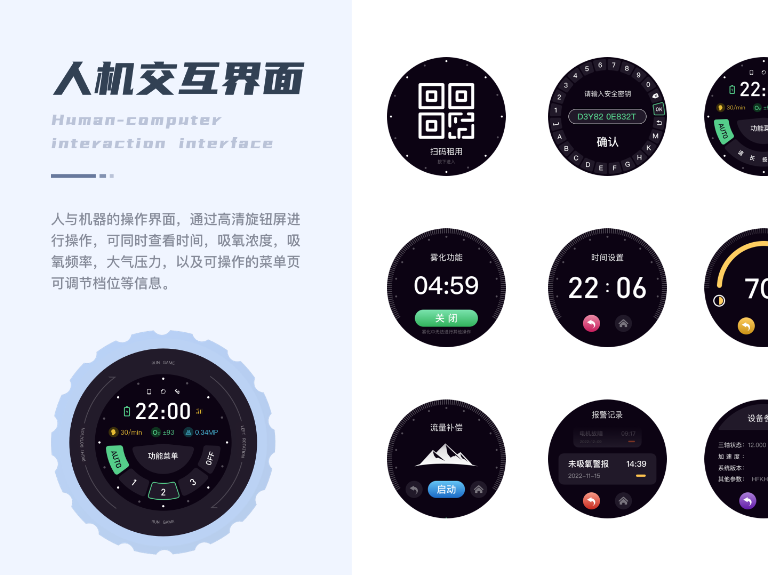 其他界面设计_星野_Yao-站酷ZCOOL