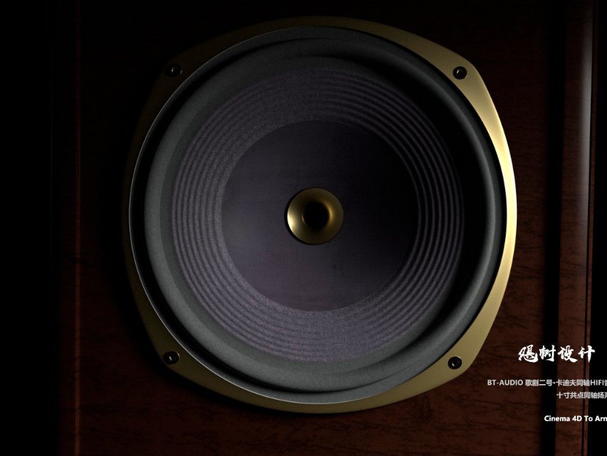 BT-AUDIO 歌剧二号·卡迪夫同轴HIFI音箱_飓树-站酷ZCOOL