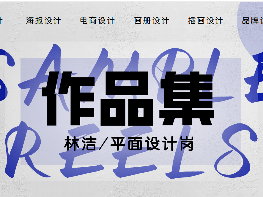 2024作品合集_乖乖崽崽-站酷ZCOOL