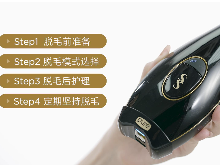 慕金SmoothSkin Pure Fit产品使用教学_hzg1996828-站酷ZCOOL