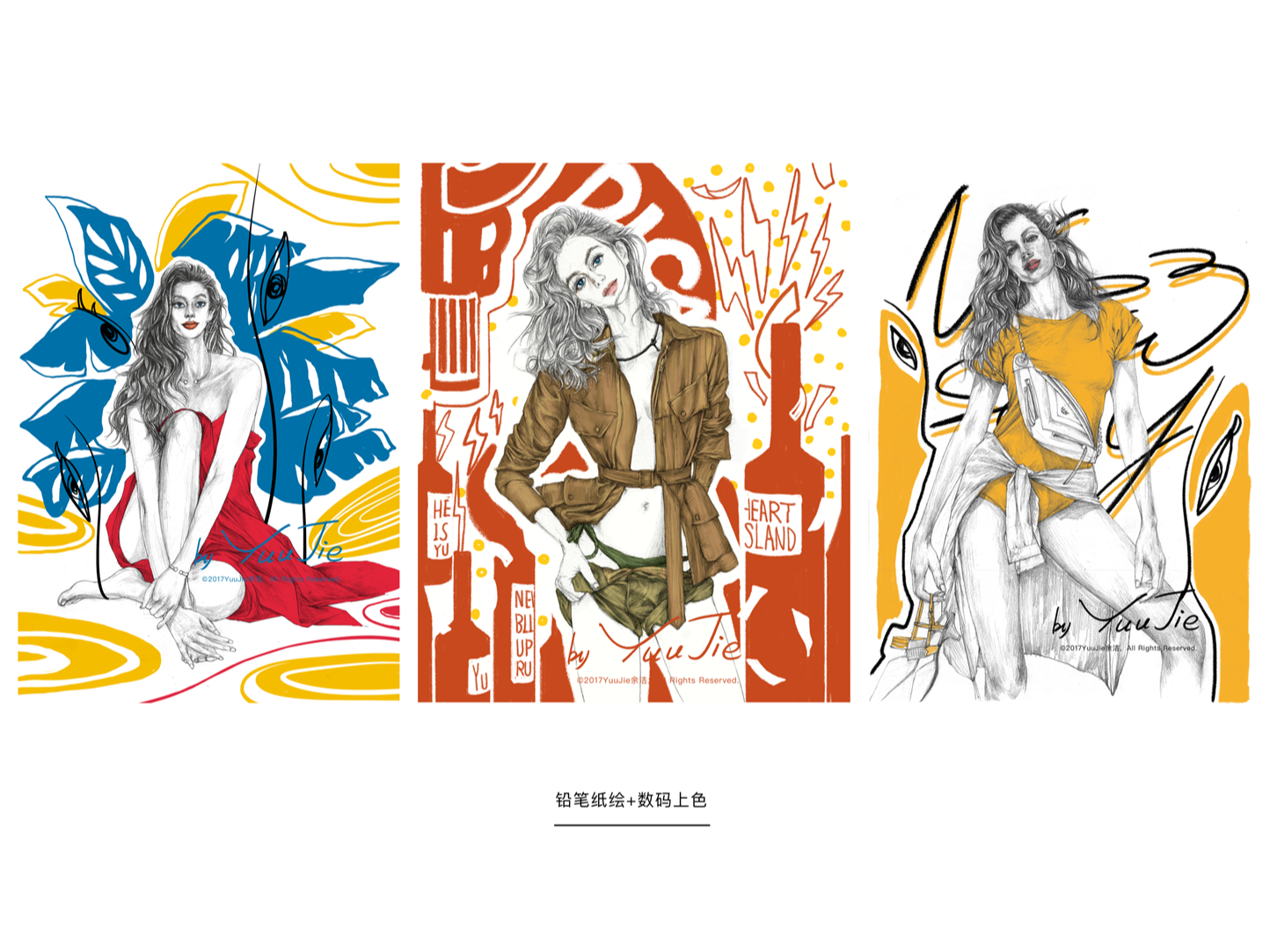 时尚人物插画-吉赛尔邦辰_YuuJie余洁-站酷ZCOOL