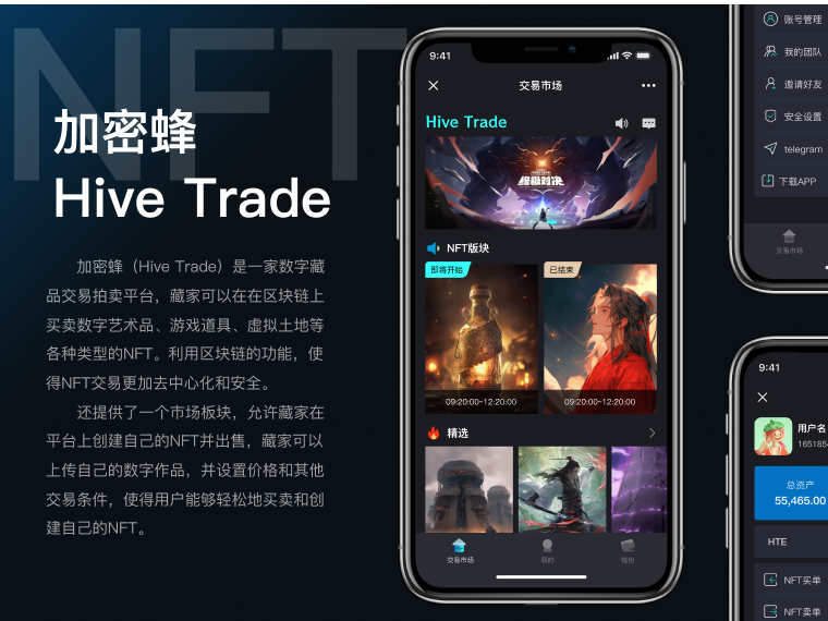 NFT--APP_Z828872074-站酷ZCOOL