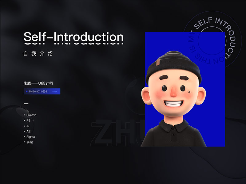 作品集_Rain_G-站酷ZCOOL