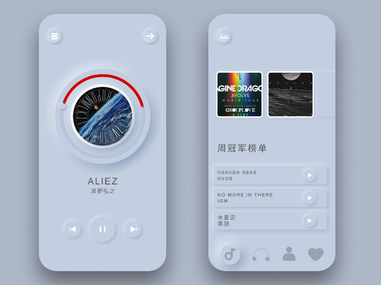 新拟态风UI练习_VO清鱼-站酷ZCOOL