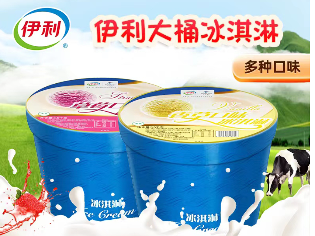 食品_加减乘除零-站酷ZCOOL