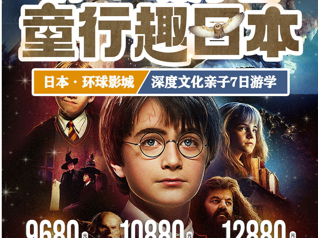 2024-暑假-环球_拐角12345-站酷ZCOOL