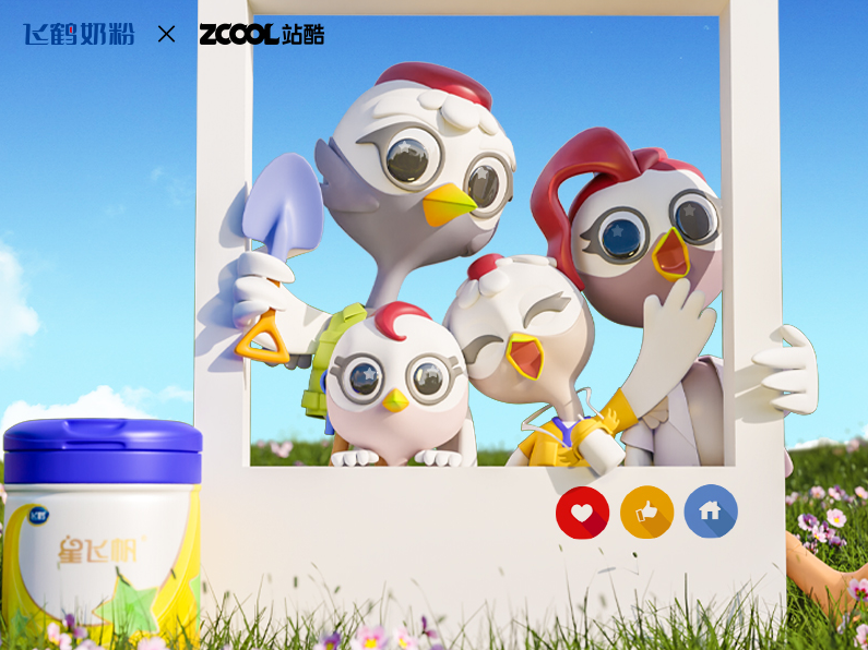 家族出道 鹤你来造·欢迎来到鹤一家_daewoo4-站酷ZCOOL