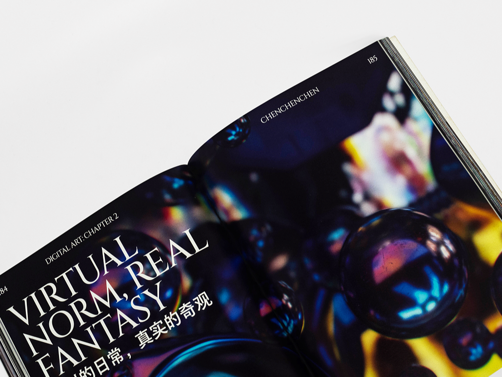 《VISION 青年视觉》第 188-189 期「大器」| 出版物_s2edesign贰次方-站酷ZCOOL