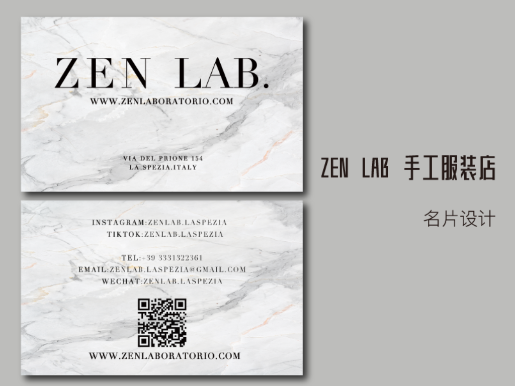 【ZEN LAB服装店】名片设计_万能小雨-站酷ZCOOL