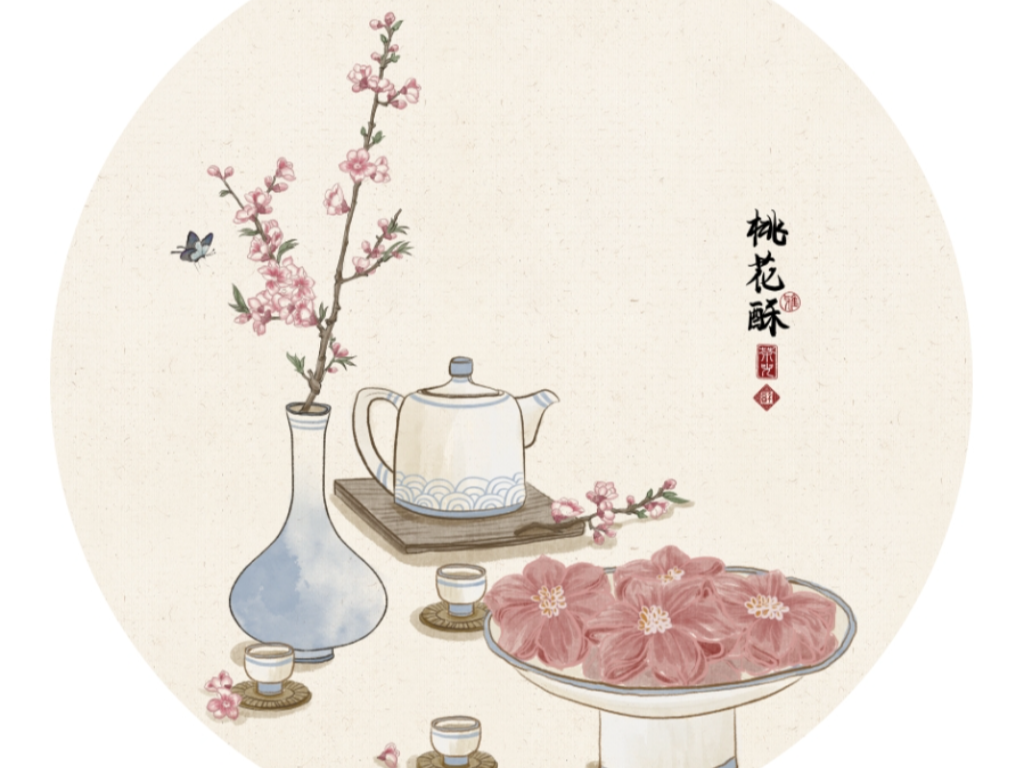 原创手绘新中式装饰画水彩桃花酥挂画_荼臾-站酷ZCOOL