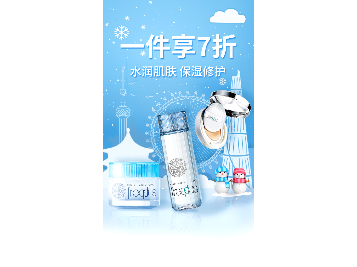 护肤品海报千万少女梦 站酷zcool