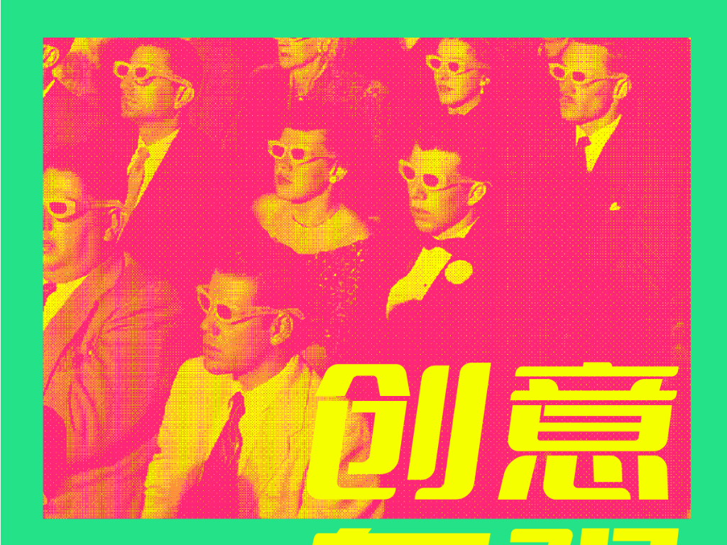 Day.17丨技法篇-半调网格_茶爷晔子-站酷ZCOOL