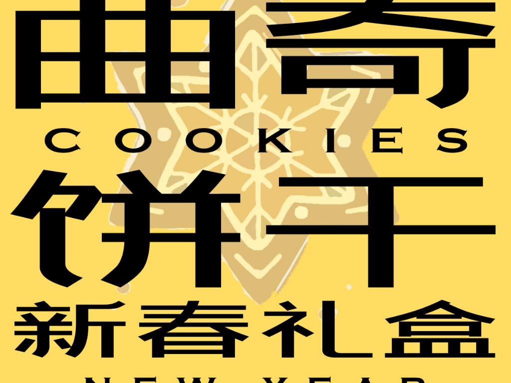 Day07丨海报_LinWen麟文-站酷ZCOOL